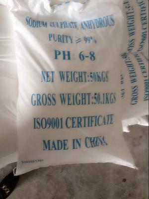 China Synthetic Sodium Sulfate Global Salt Sodium Sulfate Detergent Granular High Purity for sale