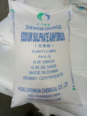 China Soap Additive Sodium Sulphate Anhydrous Salt White Powder In Bulk for sale