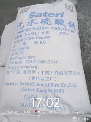 China Sateri Glauber Salt Sodium Sulfate Na2SO4 Used In Detergent Textile Cas 7757 82 6 for sale
