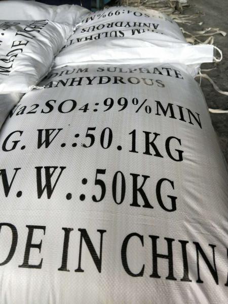 Quality Synthetic Glauber Sodium Sulfate Anhydrous Salt for Cement 50KG for sale