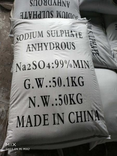 Quality Granular Sodium Sulphate Anhydrous 99% For Metallurgy Strength Agent for sale