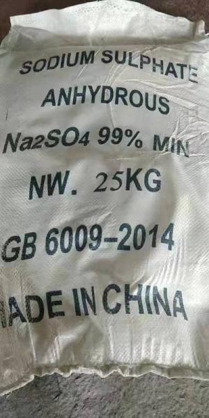 Quality Disodium Sulfate Na2so4 Soluble Anhydrous 99% Salt GB/T6009-2014 Standard for sale