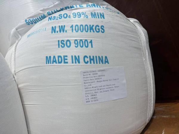 Quality Anhydrous Sodium Sulfate Detergent Raw Material For Dyeing Paper Making for sale