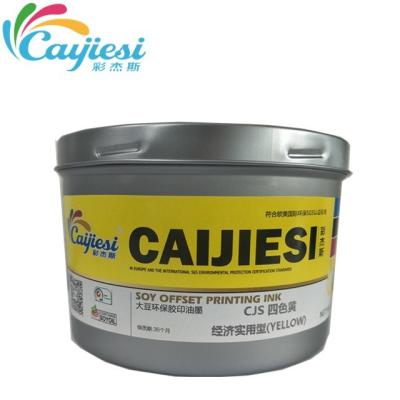 China Quick dry Soy Offset printing ink yellow ink for sale