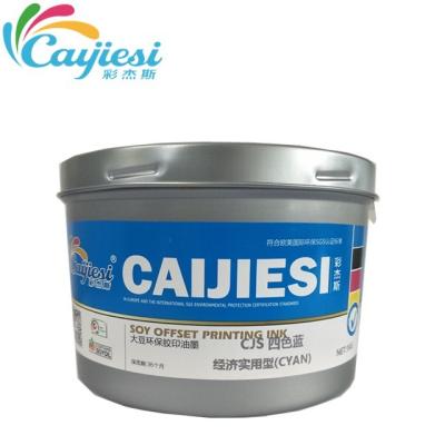 China Quick dry Soy Offset printing ink yellow ink for sale
