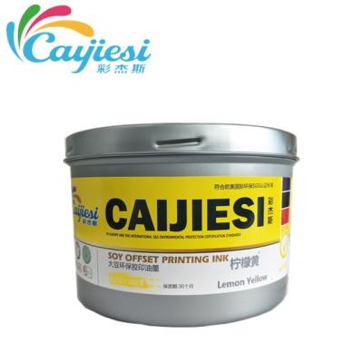 China CJS Special Colors Printing Ink Lemon yellow ink for sale