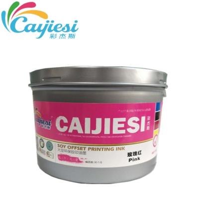 China CJS Special Colors Printing Pink Ink for sale
