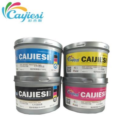 China Quick dry Soy Offset printing ink for sale