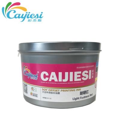 China Light Fastness Offset Ink four color  Ink for sale