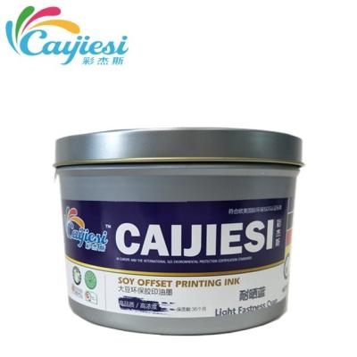 China Light Fastness Offset Ink four color  Ink for sale