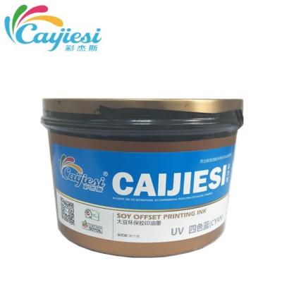 China CJS bright and fast drying uv offset printing ink for sale