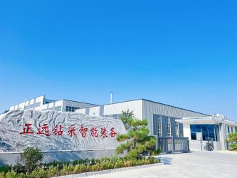 China Factory - Shandong Zhengyuan Drilling and Production Intelligent Equipment Co., Ltd