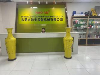 China Factory - Dongguan Hao'an Printing Machinery Co., Ltd.