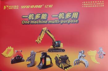 China Factory - Fujian Yisong Machinery Co., Ltd.
