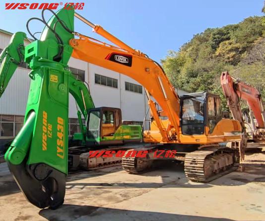 Quality Hydraulic Eagle Shear Excavator Demolition Scrap Shear Metal Scrap Steel Cutter for sale