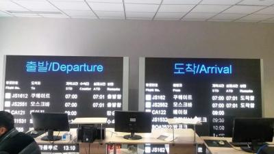 China Fixed Installation P4 Indoor Full Color LED Screen High Brightness / High Resolution for sale