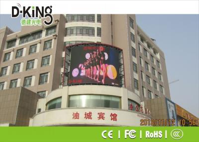 China Higher Definition P8 Outdoor LED Display , Outdoor LED Digital Advertising Display for sale