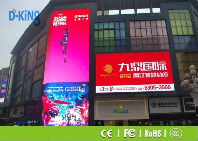 China Highway Induced P10 Outdoor Full Color LED Screen Waterproof For Information for sale