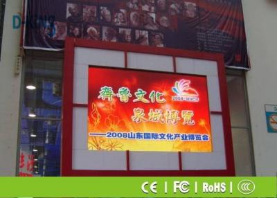 China P10 Outdoor Full Color Led Display , Light Wight Advertising Led Display Screen for sale