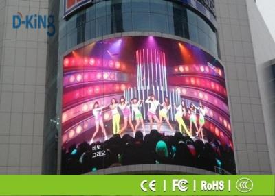 China P8 Arc LED display Full Color Curved LED Display Screen SMD3535 1R1G1B for sale