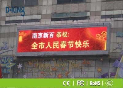 China High Brightness P4 Outdoor Led Display Easy Maintain HD LED Screen For Office Building for sale