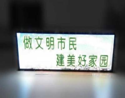 China 1 / 8 Scan Bus LED Display High Brightness P5 Indoor LED Display For Taxi for sale