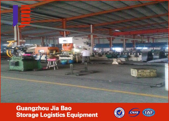검증된 중국 공급업체 - Guangzhou Jia Bao Storage Logistics Equipment Co., Ltd