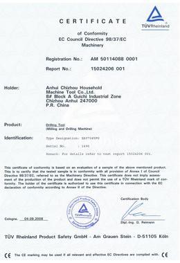 CE - Hangzhou Haiping Global trade Co.,Ltd.