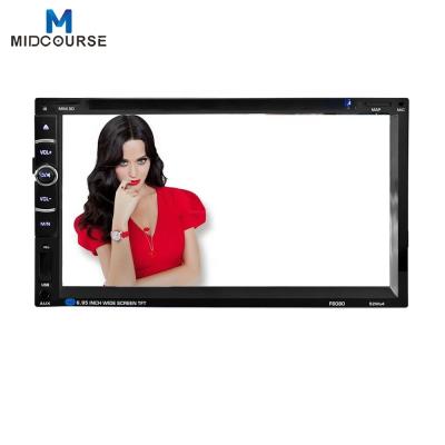 Cina Lettore DVD stereo radiofonico del video MP5 del touch screen di BACCANO del doppio 2 audio dell'automobile a 7 pollici di FM TV USB Bluetooth in vendita