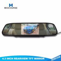 China Professional Backup Camera System For Commercial Trucks for sale
