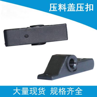 Cina L'alimentatore di KHJ-MC144-00 SMT parte la guida di nastro della leva di Yamaha CL8 12 16MM la R KHJ-MC244-00X in vendita
