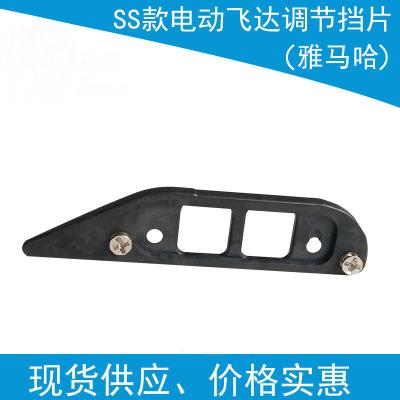 China YAMAHA SS12 16MM SMT-Voederdelen khj-mc24d-00 Plaatgids 12 Te koop