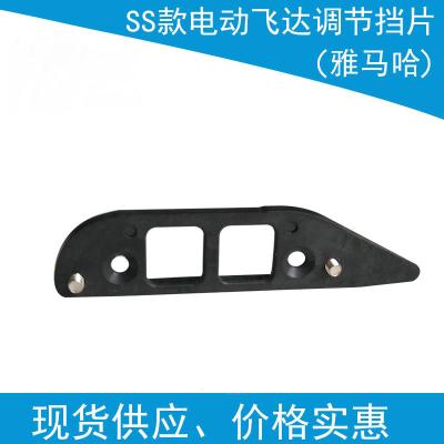 China YAMAHA SS12 16MM SMT-Voederdelen khj-mc24d-00 Plaatgids 12 Te koop