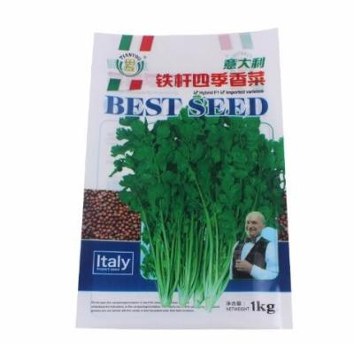 China Printing 3 Side sealing PE laminated raw material security small plastic bags for seed for sale