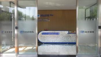 China Factory - Beijing Junjing Hotel Products Co., Ltd.