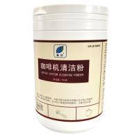 China Professional Automatic Coffee Machine Cleaner with Active Ingredient Content 50%-80% for sale