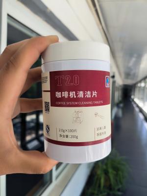 China Customizable Coffee Machine Cleaning Tablet with 50%-80% Active Ingredient Content for sale