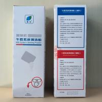 China Detergent Kitchen Automatic Coffee Machine Cleaning Tablets for Eco-Friendly Cleaning for sale