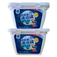 China Space-Saving Dishwasher Household Solid Concentrated Rinse Dish Soap Block Tablet 20g for sale