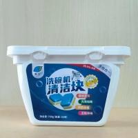 China 55 Solid Eco Dishwasher Tablets Eco-Friendly Detergent for Powerful Cleaning for sale