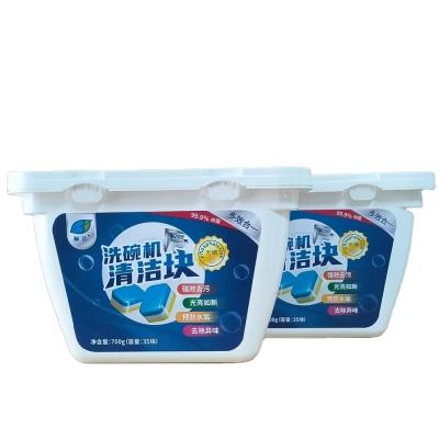 China Function Dishwasher Tablet Detergent Individually Wrapped Dishwashing Tablets for Cleaning for sale