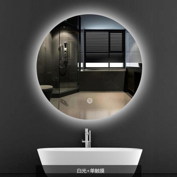 Quality Copper Free Sensor Touch Mirror 5mm LED Backlit Bathroom Mirror Customized for sale