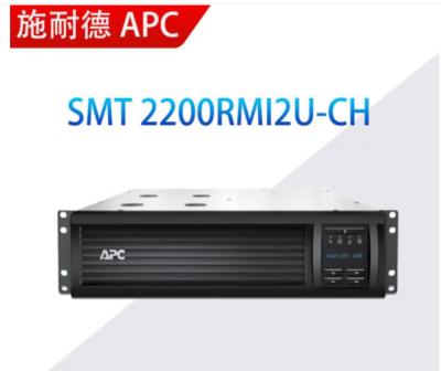 Cina 2200VA / 1980W APC UPS Systems SMT2200RMI2U-CH UPS 2U in vendita
