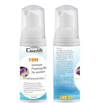 Cina Yoni Feminine Wash Kill Staphylococcus di erbe ginecologico aureo in vendita