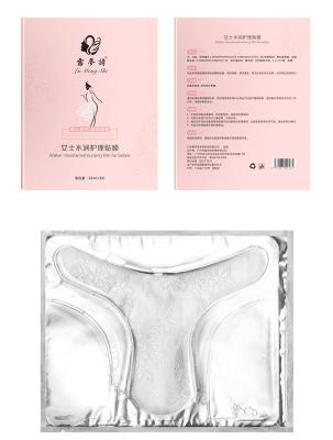 China Aangepast voor van het de zorghydrogel van het yonit masker gestalte gegeven masker yonimasker Te koop