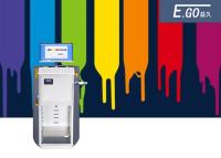 China Paint Tinting Machine with 2.3L Canisters Automatic and User-Friendly for sale