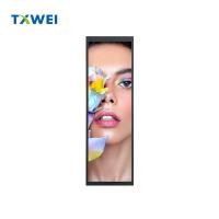 China 7.84 inch 480x1280 IPS Strip LCD Display LVDS Interface 700cd/m² High Brightness for sale