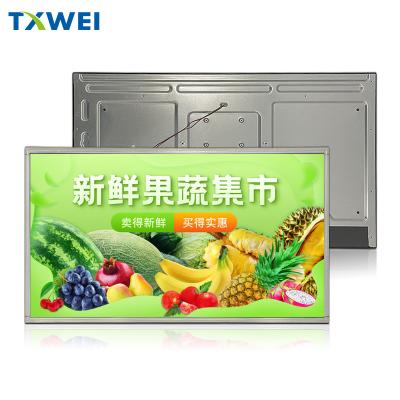 Modulo LCD TFT da 32 pollici 1920x1080 Alta luminosità Interfaccia LVDS esterna