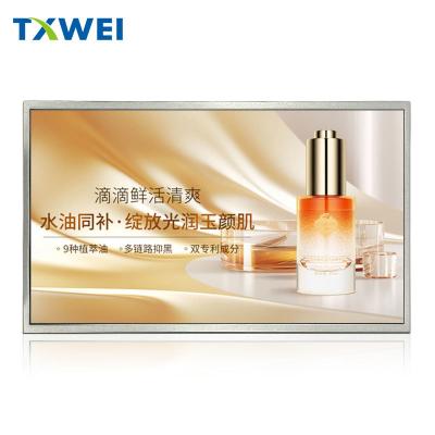 China 21.5-inch LCD screen 1920*1080 high-definition advertising machine LVDS interface IPS commercial display for sale