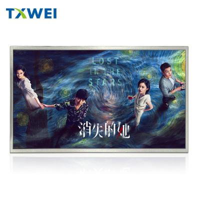 China Customized 21.5-inch high-definition high brightness 1000nits outdoor advertising machine LVDS interface for sale